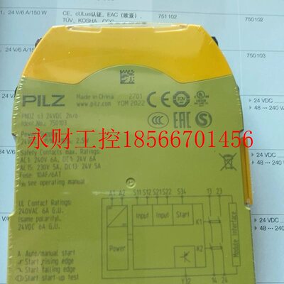 议价plLZ 750103  皮尔兹安全继电器,全新原装正品现货￥