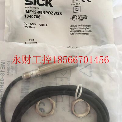 议价原装SICK接近传感器 IME12-02BPSZW2SS70   IME12-08NPOZC0￥