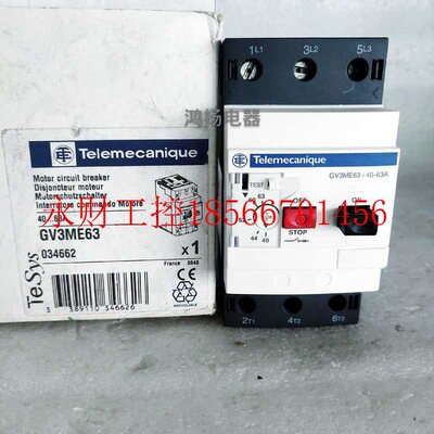 议价施耐德 GV3ME63 40-63A￥