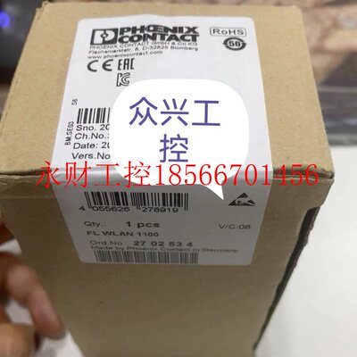 议价2702534无线模块接入点FL WLAN 1100 2702534 菲尼克斯￥