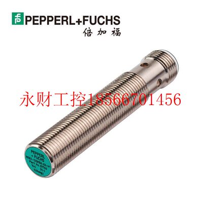议价NRB4-12GS40-E2-V1倍加福传感器/P+F接近开关电感式开关 (2￥