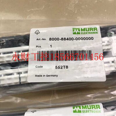 议价MURR穆尔 55287  连接器 11315 1.08 3.12 总线数字转换智￥
