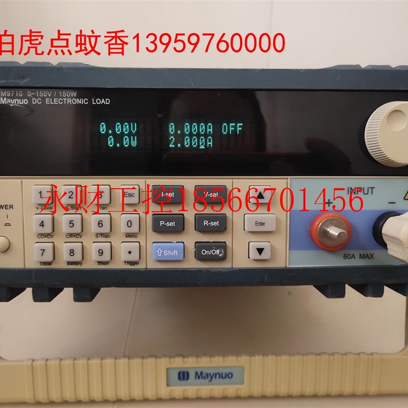 议价美尔诺M9710直流电子负载测试仪¥