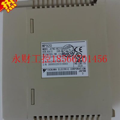 议价现货安川 MP920 SVBN-01 JEPMC-MC210  现货 实物 ￥