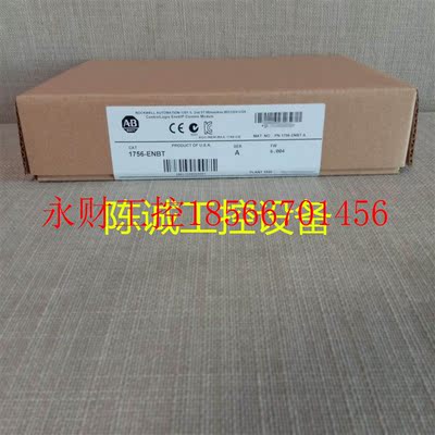 议价ab罗克韦尔 1756-ENBT AB 1756ENBT 原装现货价格美丽￥