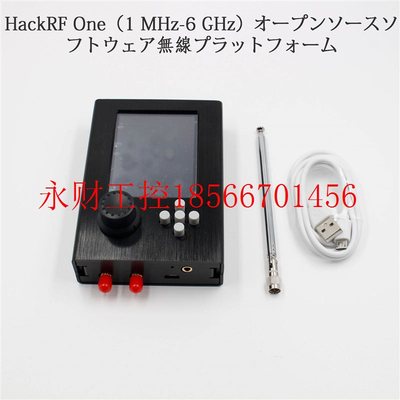 议价美国进口芯片-HackRF One(1MHz-6GHz) 开源无线电平台 ham￥