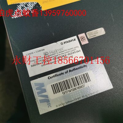 议价德国产manz马扎克工控电脑FLEX-IPC 8112012￥