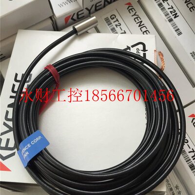 议价基恩 NVM-传器 SH308 原装士正感品￥