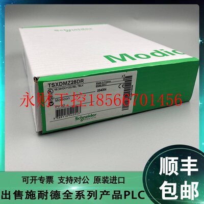 议价Schneider施耐德  TSXDMZ28DR TSXDMZ28DT TSXDPZ10D2A￥
