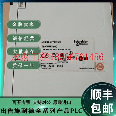 议价施耐德Schneider TSXSCY21601 TSXWMY100￥