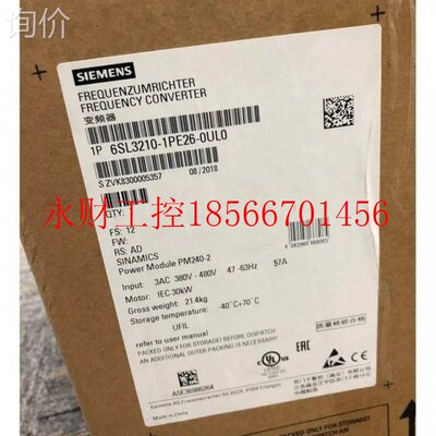 议价6SL3210-1KE28-4UF1/4AF1 西门子G120C变频器 45kW 380V 原￥