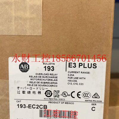 议价现货 全新AB模块20AC072C3AYNANC0 1794-OE8H 193-EC2CB原￥