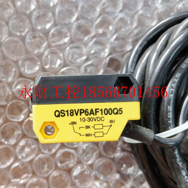 议价光电/激光器件 邦纳方形光电开关型号QS18VP6AF￥