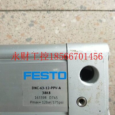 议价正品费斯托 FESTO 163398 DNC-63-12-PPV-A-38K8 *￥
