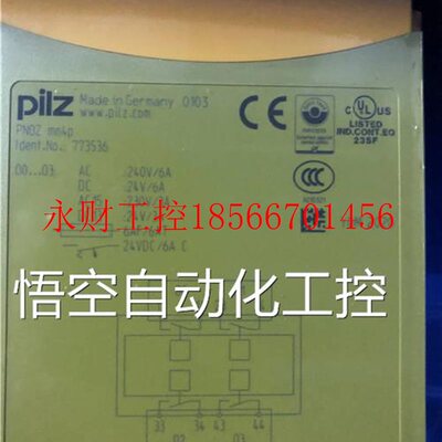 议价皮尔兹安全开关570520原装现货PSEN sl-0.5p 1.1 1switch￥