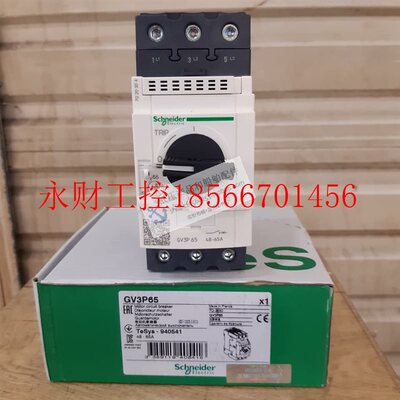 议价全新原装正品施耐德TeSys热磁式电动机断路器 GV3P65 电￥