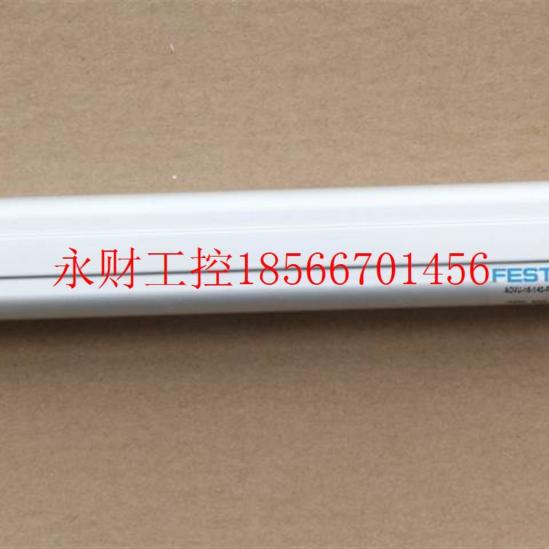 议价FESTO 156001 ADVU-16-140-PA 正品全新无包装 现货包邮¥