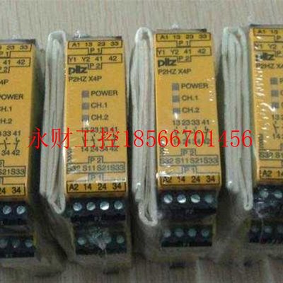 议价pilz皮尔兹777314发货￥