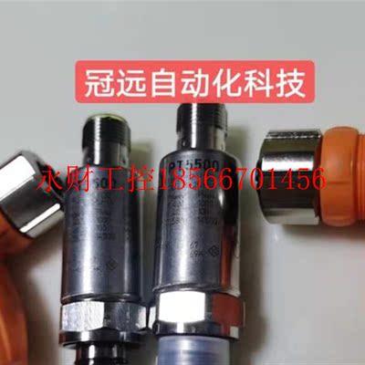 议价IFM易福门压力传感器PT5500可直拍￥