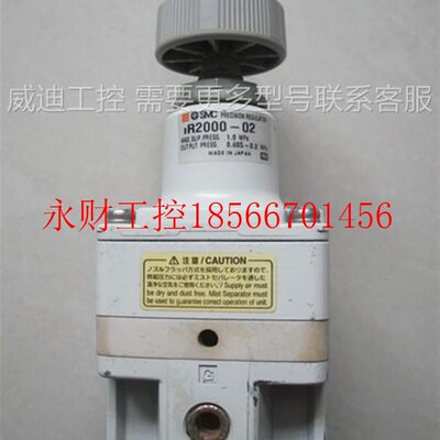 议价SMC精密调压阀 IR2000-02￥