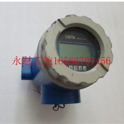 议价EMFM-HFD3000 一台 重量3·2公斤 在23-5￥