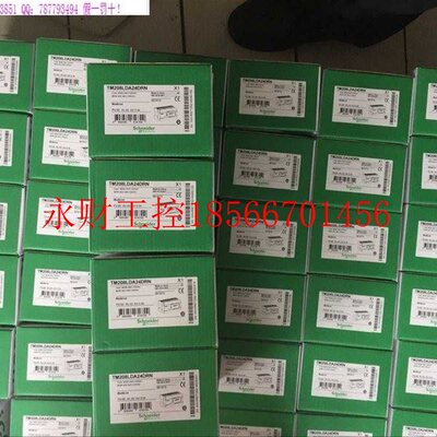 议价TM2DDI16DT TM2DDi16DK TM2AMO1HT原装施耐德模块￥