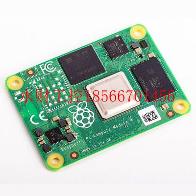 议价树莓派计算模块核心板Compute module4 CM4可扩wifi蓝牙 em￥