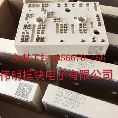 议价SKIIP38NAB12T4V1 SKIIP37NAB12T4V1 SKIIP36NAB12T4V1原装￥