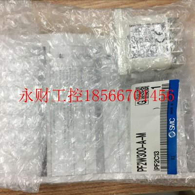 议价全新原装正品日本SMC流量开关 PF2W300-A-M  PFMB7201-C8-A￥