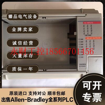 议价1764-24BWA AB 罗克韦尔  MicroLogix1500系列 176424BWA￥