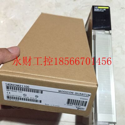 议价140ACO02000/140CRP93100 140NOE77100 施耐德PLC模块 原装￥