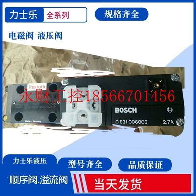 议价德国Rexroth比例阀 DBEME 20-37/315YMG24K31/M德国力士乐￥