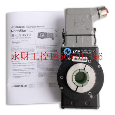 议价北极星HSD351024PA4编码器全新原装￥