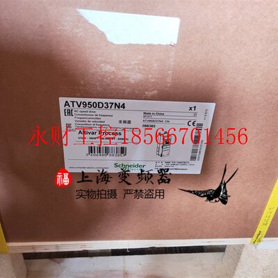 议价施耐德1.5KW变频器ATV950U15N4全新正品可开税现货￥
