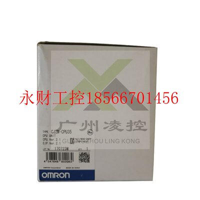 议价c200h-id212,模块, CQM1-CPU41-EV1, CQM1-MP08K, CQM1H-￥