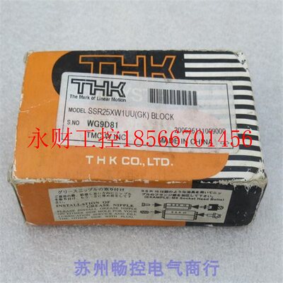 议价*全新日本THK滑块轴承 SSR25XW1UU现货 SSR25XW1UU￥