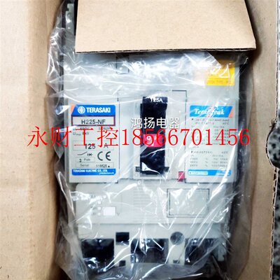 议价TERASAKI  H225-NF 3P 225A 200A 175A 150A 125A￥