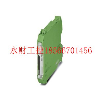 议价菲尼克斯   无源隔离器   MACX MCR-SL-I-I-HV-ILP - 29077￥