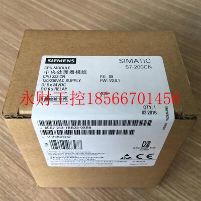 议价6ES7212-1BB23-0XB8西门子S7-200 CNCPU 222 继电器 紧凑型￥