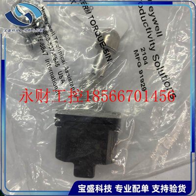 议价112TW1-1 112TW1-2霍尼韦尔拨动开关圆形杠杆焊接5A 125VAC￥