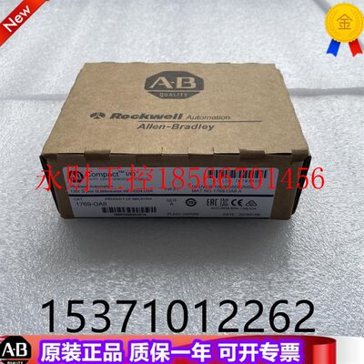 议价AB 1769-OA8  1769-OB16  罗克韦尔PLC工控模块￥