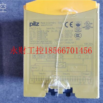 议价浩元工控工p控优选L70730/PNO m1器LIQ P1Z 安全I继电 全新￥