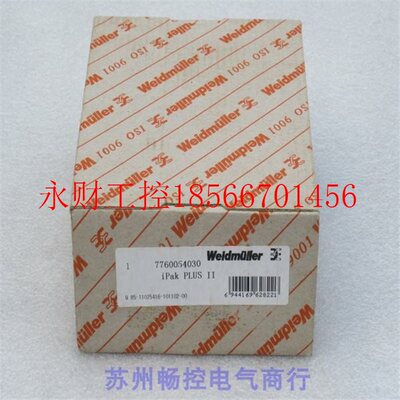 议价全新魏德米勒Weldmuller隔离器 7760054030 现货IPAK PLUS ￥