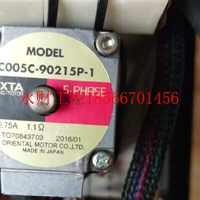 议价C005C-90215P-1 东方马达 八九成新 包好 可现货￥