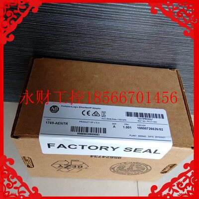 议价1769-AENTR 美国AB 1769AENTR￥