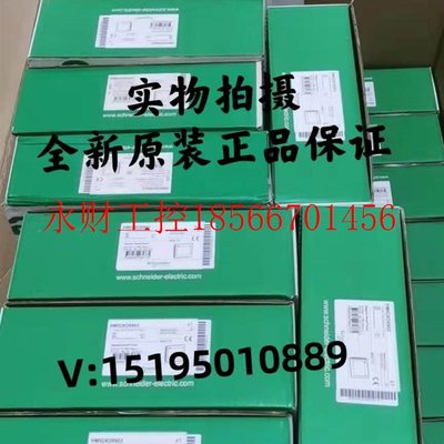 议价施耐德触摸屏HMISTO705/HMISTO535/HMISTO501/HMISTO512全￥