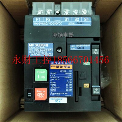 议价三菱 NF50-HRW MDSPSAD240-SW 3P 5A￥