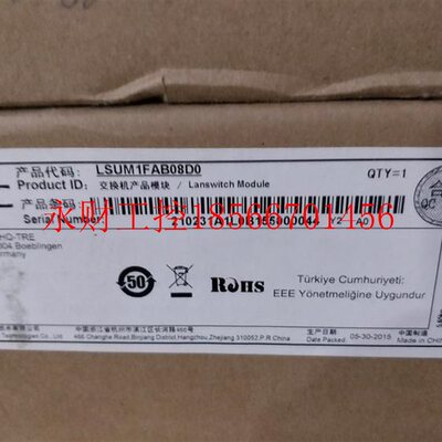 议价H3C华三LSUM1FAB08D0LSU1FAB08D0￥