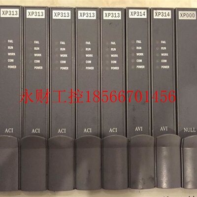 议价XP243/XP244/XP369/XP313/XP314/XP316/XP322 浙大中控 有￥