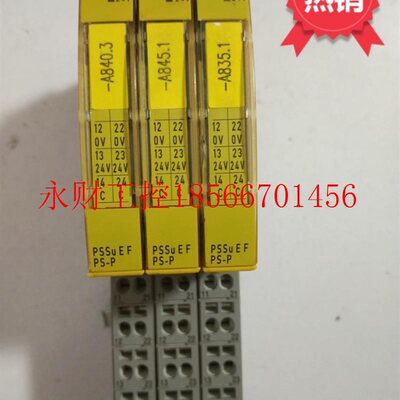 议价现货PILZ PSSU E F PS-P 图片实拍￥